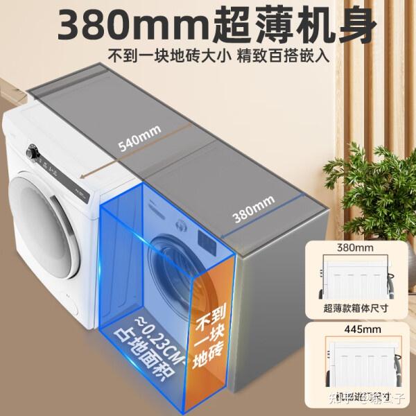 威力洗衣机哪个型号好？XQG80-1016PX、XQB100-10018A、XQG100-1016DPHX这几款真心推荐 - 知乎