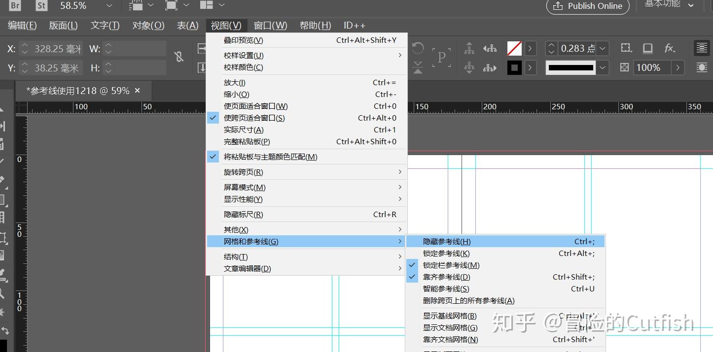 Indesign参考线调用使用及设置的方法 - 知乎