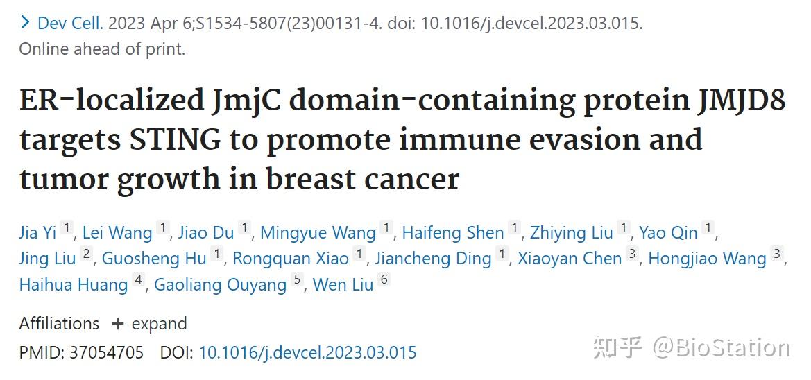 Dev Cell |探索乳腺癌治疗新靶点：内质网蛋白JMJD8在免疫逃逸和化疗免疫治疗中的作用 - 知乎