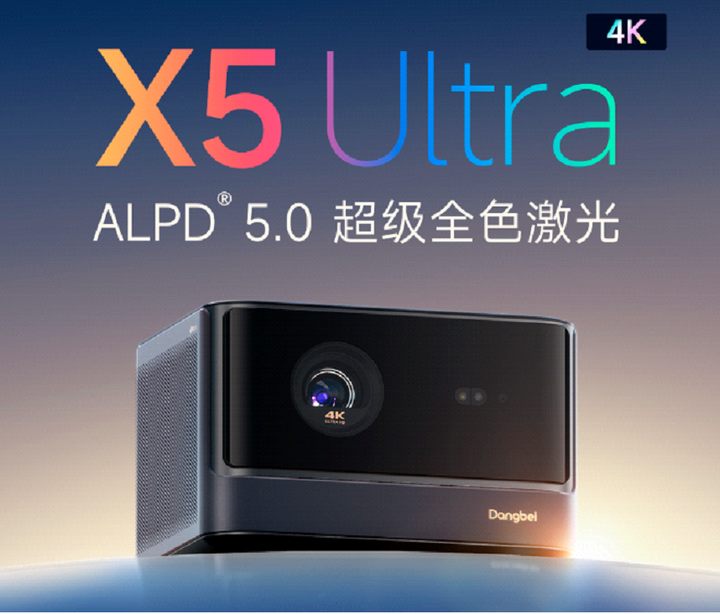 好评如潮 光峰科技ALPD5.0激光投影技术领跑行业发展 - 知乎