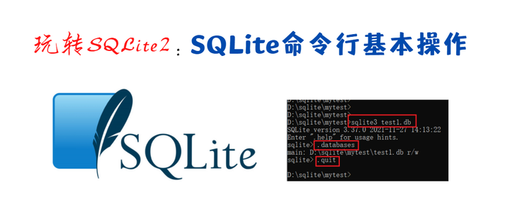 玩转SQLite2：SQLite命令行基本操作 - 知乎