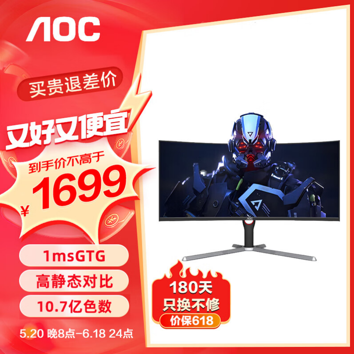 AOC的HVA带鱼屏怎么选，CU34G2XP和CU34G3X哪个好? - 知乎