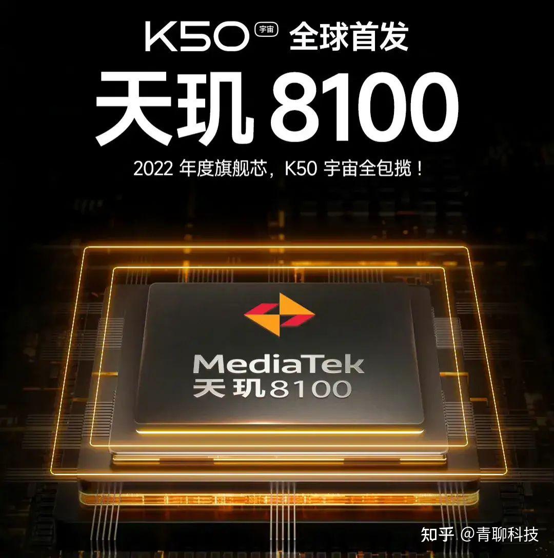 天玑1200、骁龙870和天玑8100这三款手机处理器性能差距大吗？ - 知乎