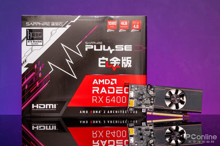 AMD RX6400 显卡首测出炉，与 GTX 1650 水平基本相同，前者产品都有哪些亮点？ - 知乎