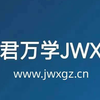 君万学JWX港粤语 粤语埋单中的埋不同用法 - 知乎