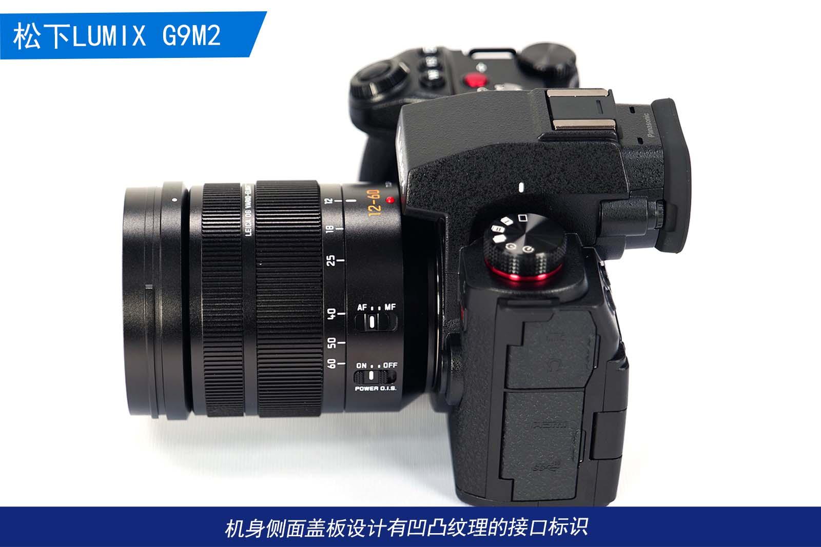 75FPS连拍！2520万像素新速度旗舰 LUMIX G9M2评测 - 知乎