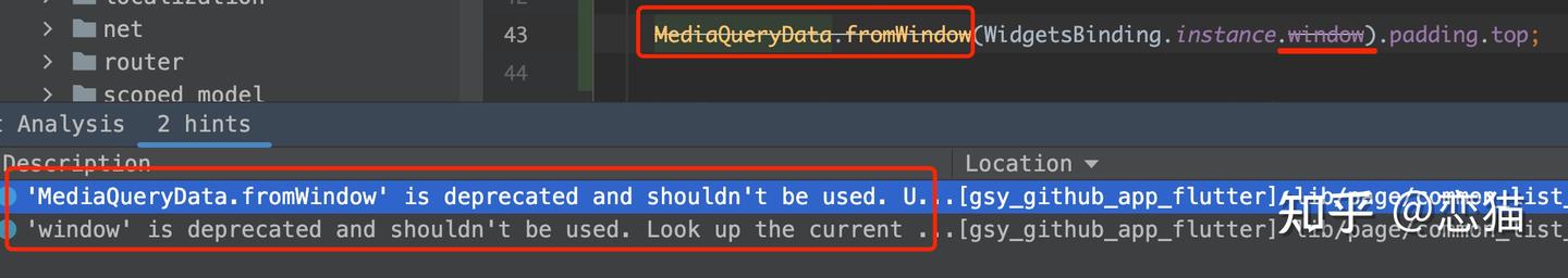 Flutter 3.10 适配之单例 Window 弃用，一起来了解 View.of 和 PlatformDispatcher - 知乎