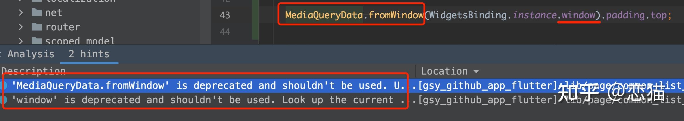 Flutter 3.10 适配之单例 Window 弃用，一起来了解 View.of 和 PlatformDispatcher - 知乎