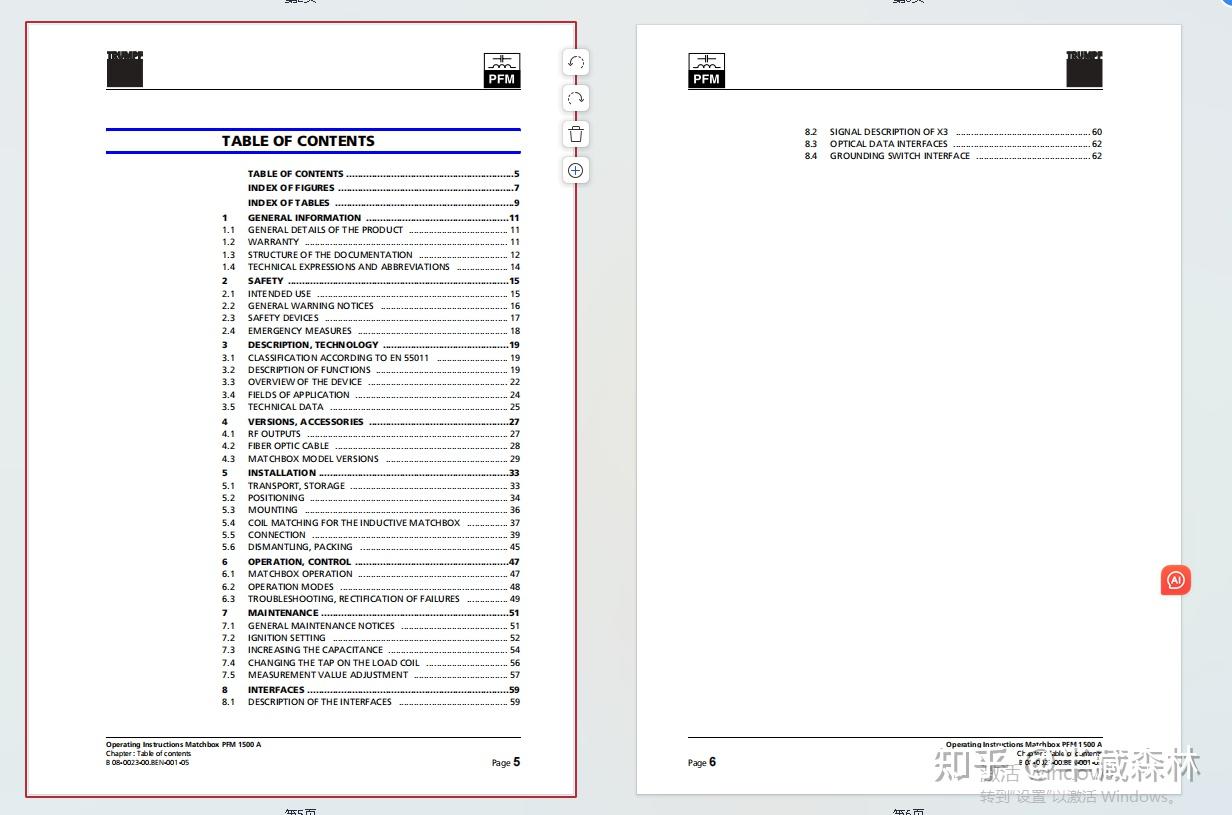 TRUMPF Matchbox PFM 1500 A Operating Instructions - 知乎