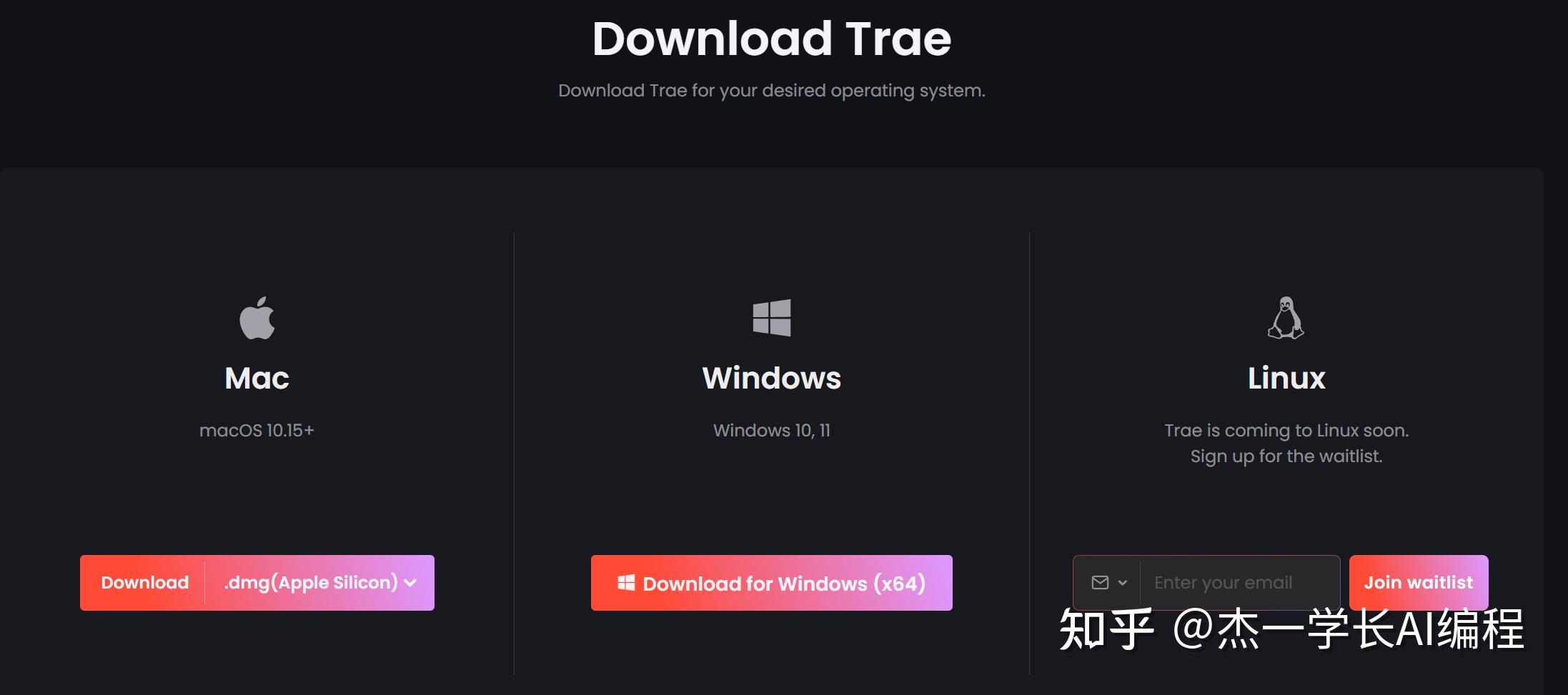 AI编程哪家强？Cursor、Trae深度对比，超详细！ - 知乎