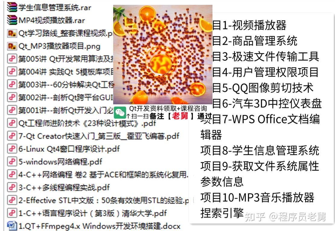 qt初学者应该安装qt creator哪个版本？ - 知乎