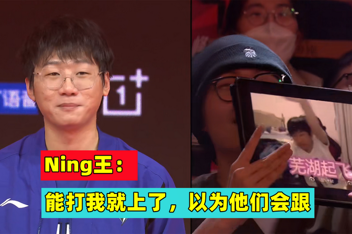 Doggo都能当院长？Ning王一针见血：开团我直接上，他们居然没跟 - 知乎