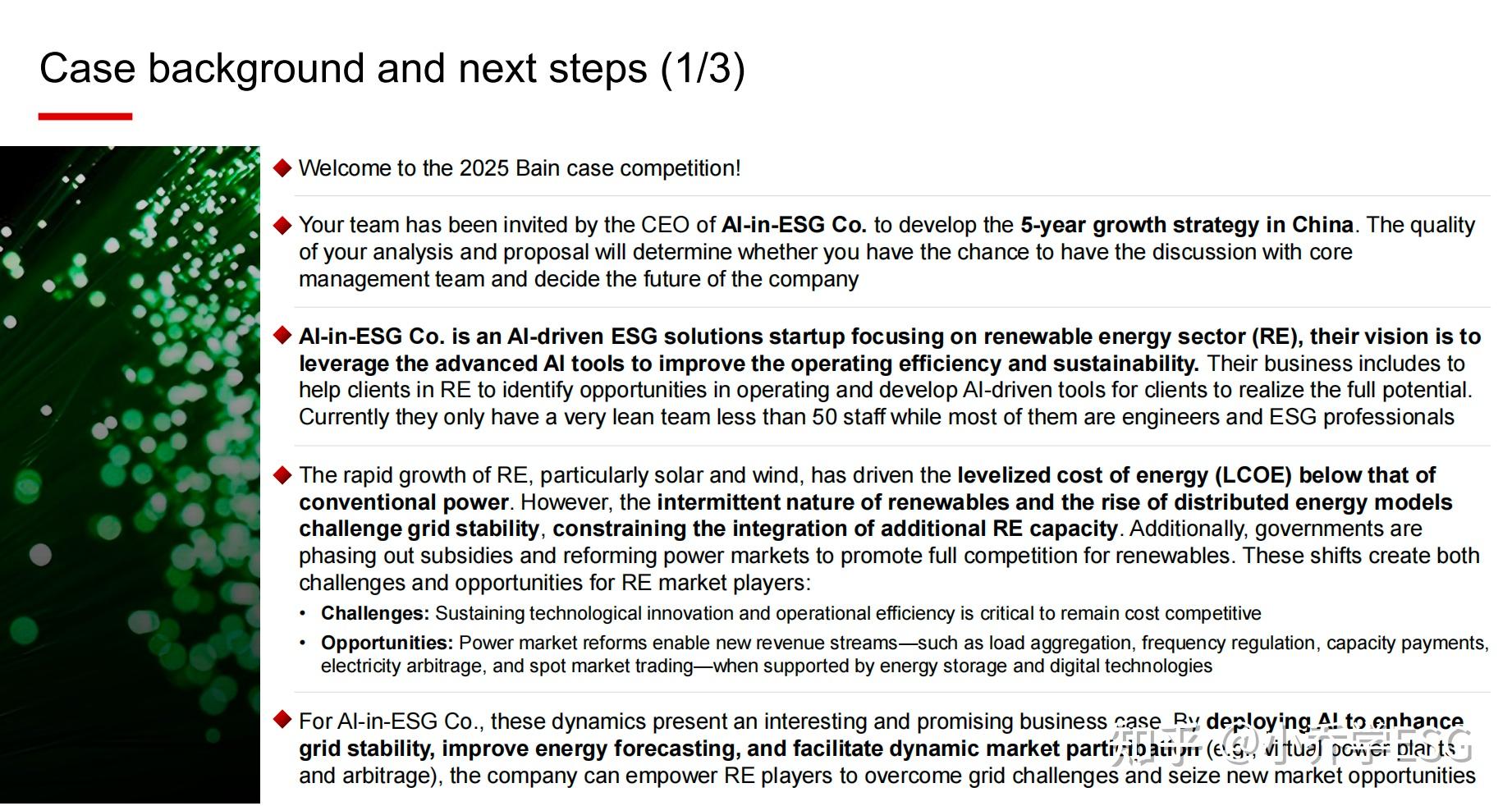 25年贝恩案例大赛竟和探潜的ESG模考题“撞题”了？ - 知乎