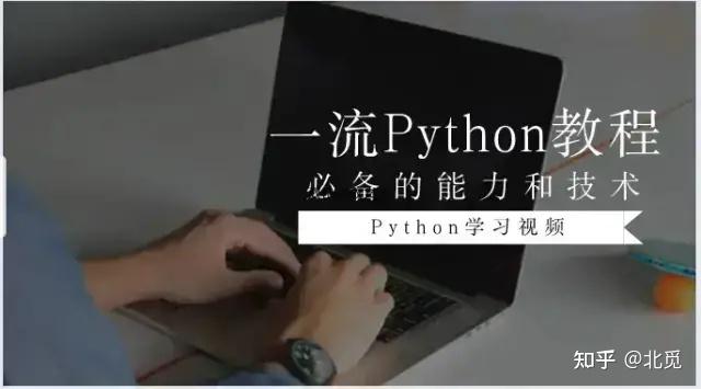百看不如一练 值得学习练手的108个Python项目（附代码） - 知乎