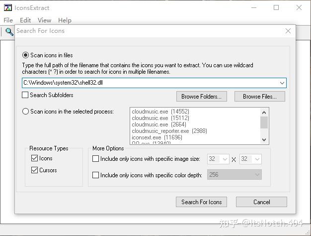 怎么从SHELL32.dll提取图标？ - 知乎