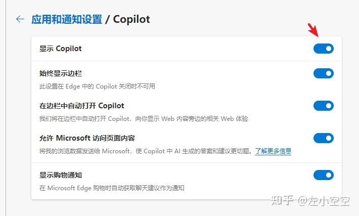 edge dev copilot打不开是怎么回事，直接变成灰色不可选状态？ - 知乎
