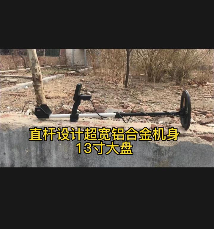 AK系列金属探测仪 - 知乎