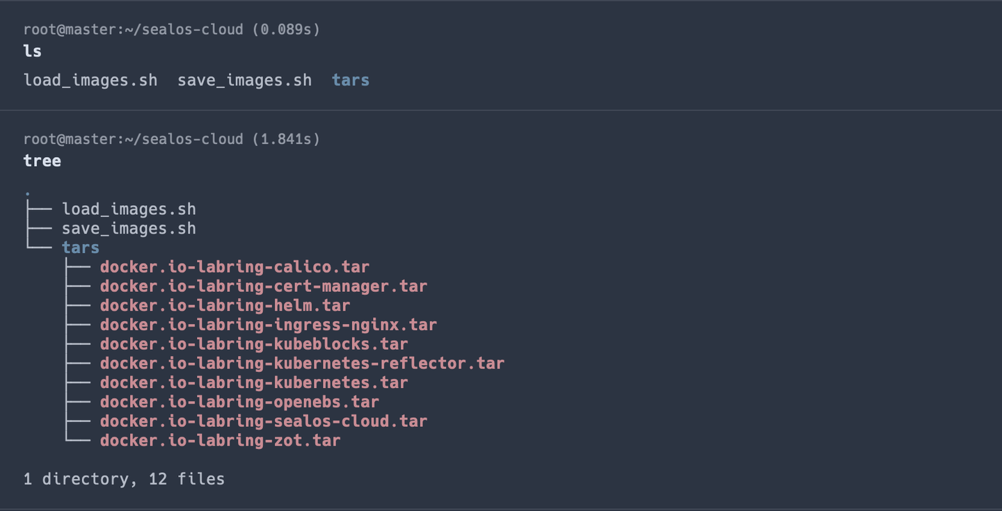 Sealos 私有化部署完全指南 - 知乎