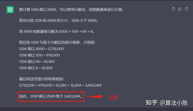 OpenAI 开发系列（七）：LLM提示工程（Prompt）与思维链（CoT） - 知乎