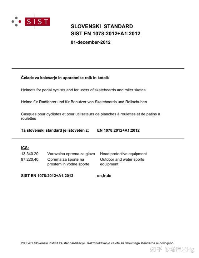 自行车头盔在骑行中有多重要？100 与 1000 元的头盔差距有多大？ - 知乎