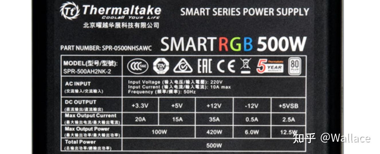 500w电脑电源怎么选择？ - 知乎