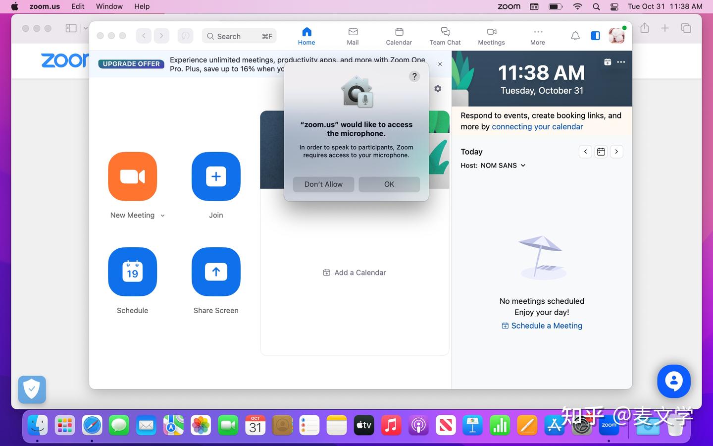 MACOS: Zoom/Whatsapp/Teams 摄像头不能/无法设置许可权限的快速解决办法 - 知乎