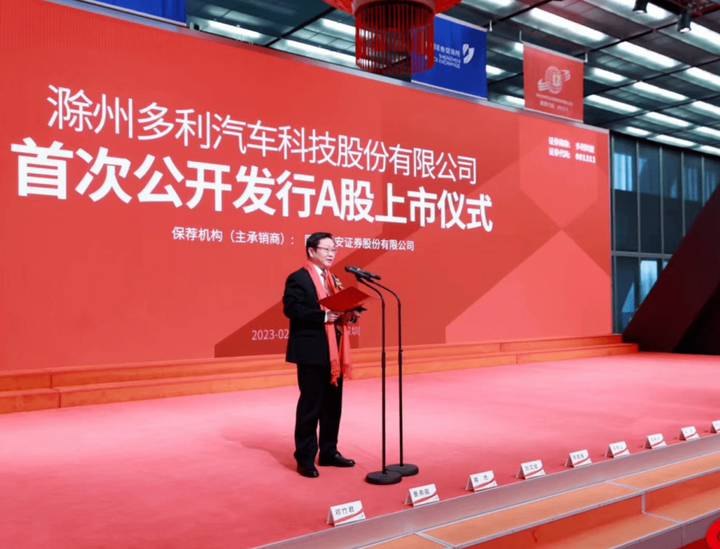 【风口研报】这家特斯拉的核心供应商转型一体化压铸受益匪浅！ 知乎