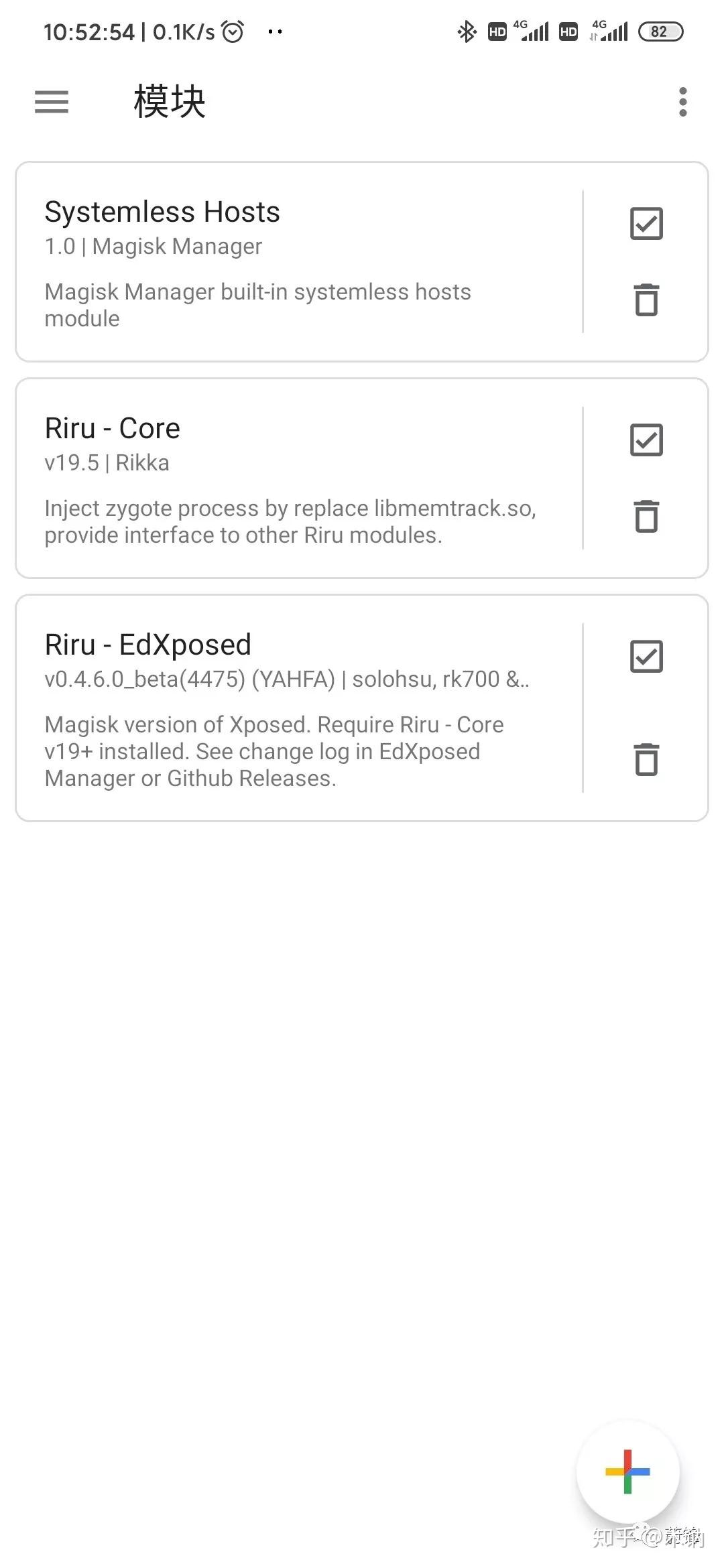 小米安装Edxposed Manager教程 - 知乎
