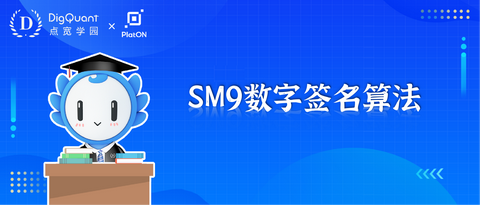 5、Crypto：SM2算法 加解密&结合SM3签名 - 知乎