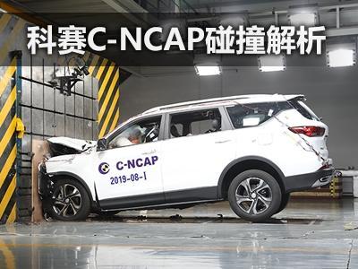 没病走两步 科赛C-NCAP五星碰撞解读 - 知乎