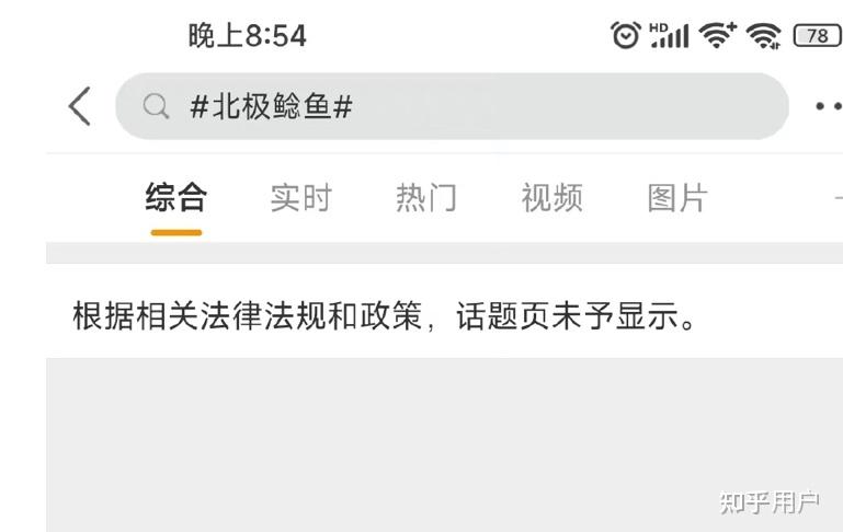 张继科最后会什么样 知乎