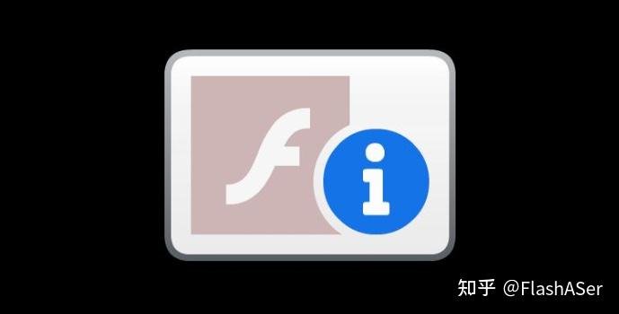 Animate之Actionscript3.0入门教程（1） - 知乎