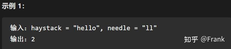 leetcode 28. 实现 strStr() - 知乎