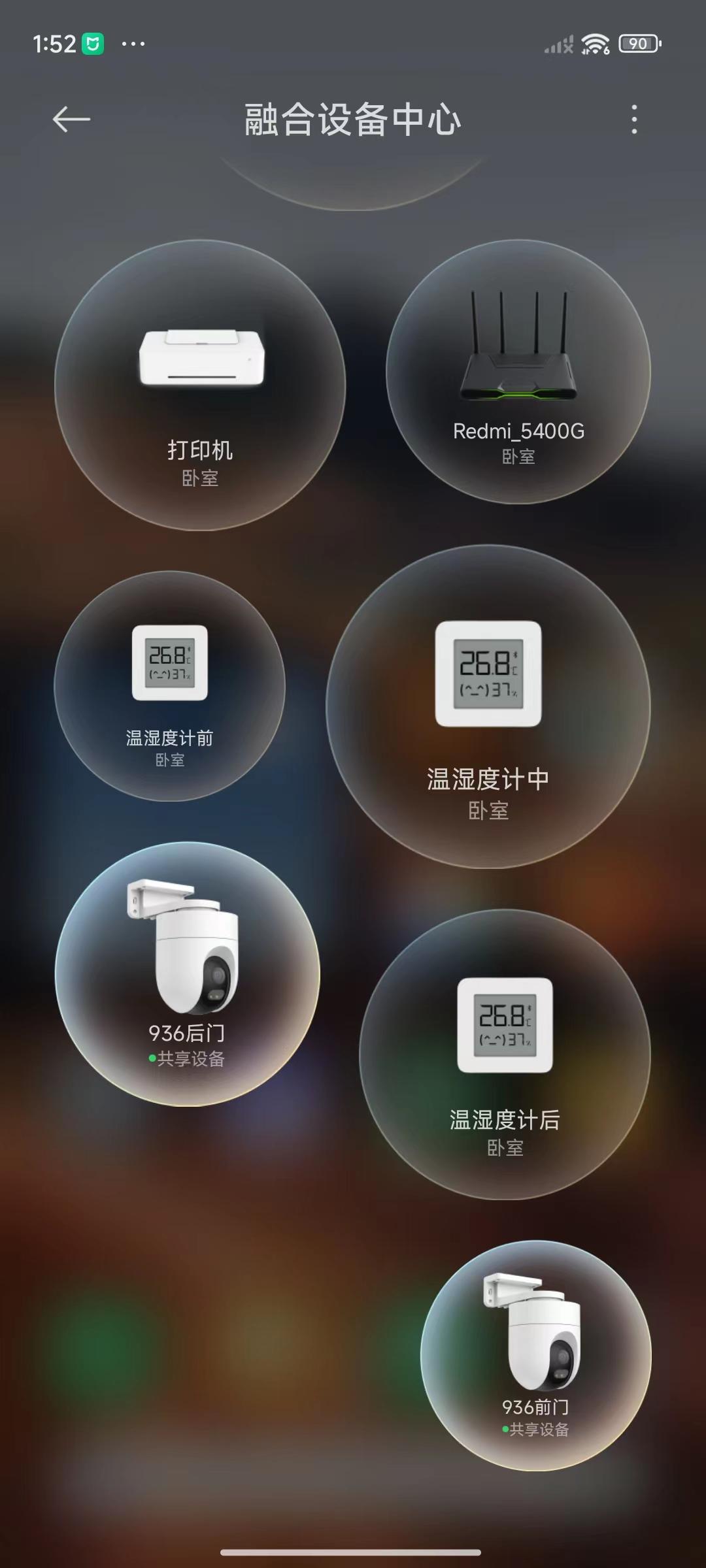 小米澎湃 OS / Xiaomi HyperOS 实际体验如何？对比 MIUI 有哪些大的变化？ - 知乎
