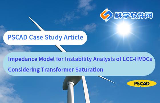 PSCAD案例系列 | Impedance Model for Instabil - 知乎