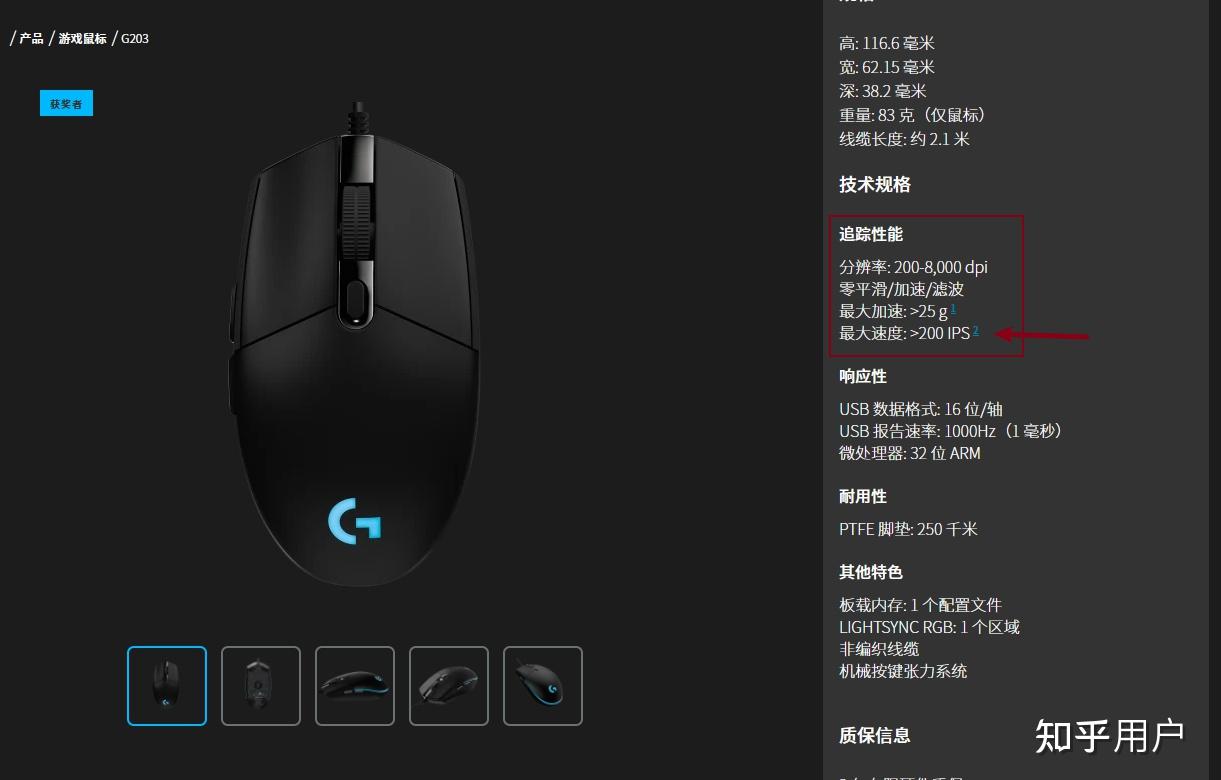 玩FPS的朋友用G102三四年了不肯换鼠标，如何劝说他换好一点的鼠标提升战斗力？ - 知乎