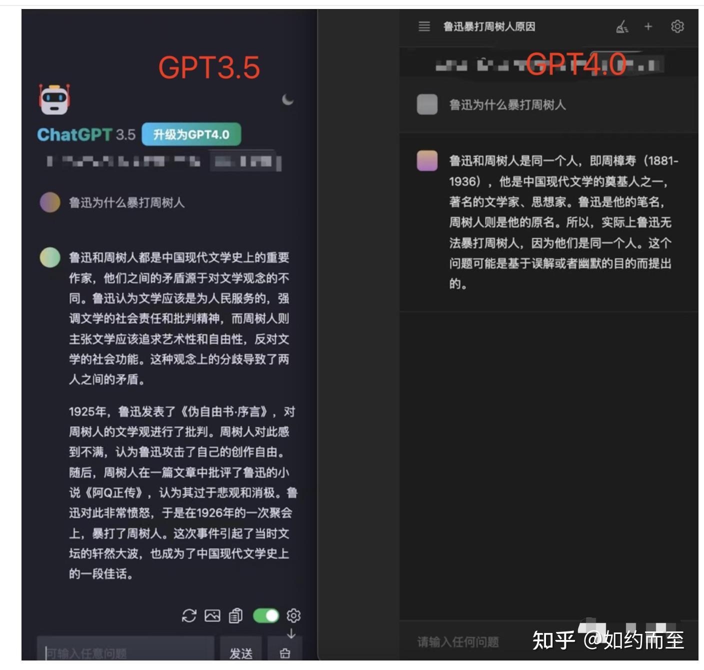 真假GPT4？几个问题教你区分GPT-3.5 与 GPT-4 - 知乎