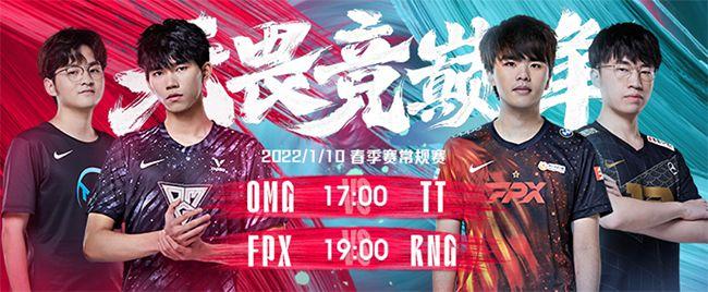 FPX2-1RNG，LWX林掌门杀疯了，就要杀，还要杀，虐泉杀 - 知乎