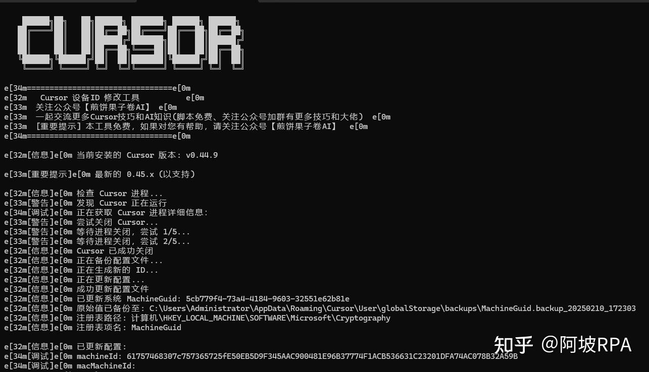 CURSOR软件，注册、sign in 问题？ - 知乎