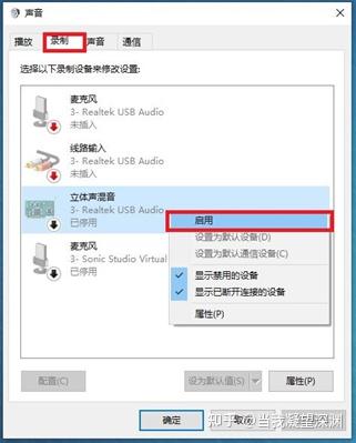 华硕ROG Z690主板ALC4080光纤输出有爆音 - 知乎