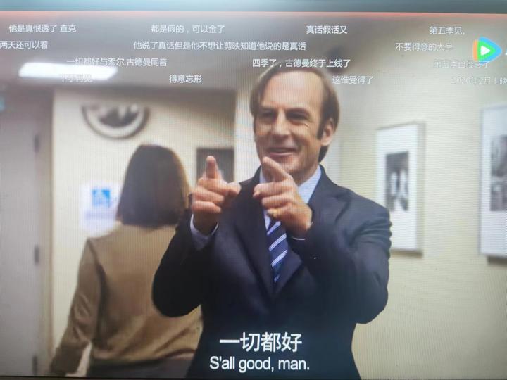 SAUL GOODMAN 的意义 - 知乎