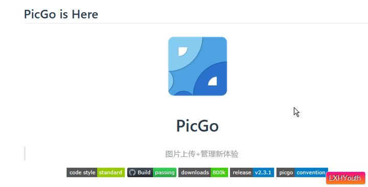 vscode+gitee+picgo实现稳定图床 - 知乎
