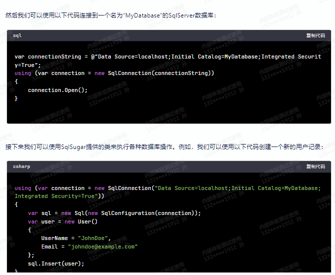 SqlSugar ORM 教程（零） - 知乎