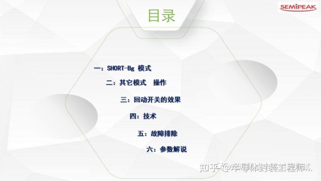 晶圆级封装Bump工艺关键点解析 - 知乎