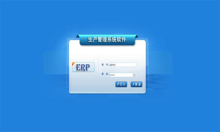一套大型进销存生产管理系统源码,混合entity Framework技术,模块化的erp系统,开源分享! 知乎