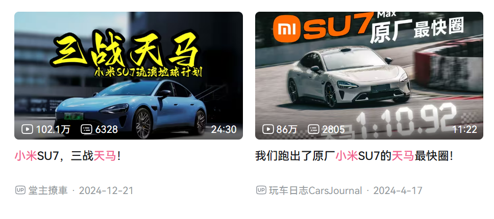 比亚迪汉L的电机达到了惊人的580KW，小米V8S电机还有营销优势吗？ - 知乎