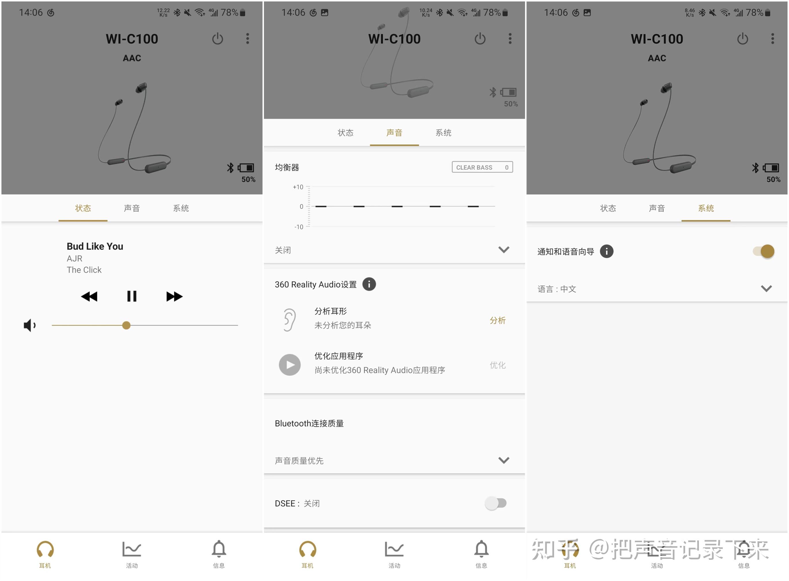 索尼 WI-C100 和 WI-C310 有什么区别？哪款更值得选择？ - 知乎