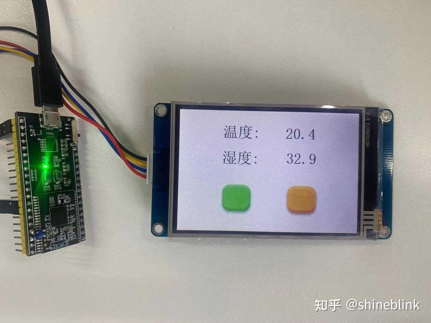 用FlexLua单片机技术快速驱动陶晶驰串口触摸屏 - 知乎