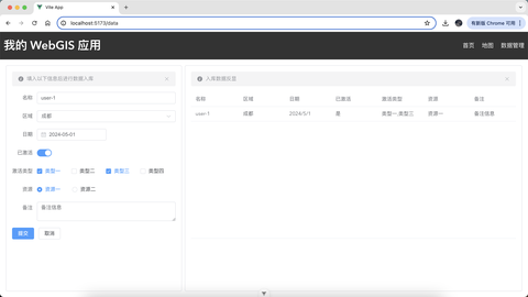 WebGIS 入门 - 知乎