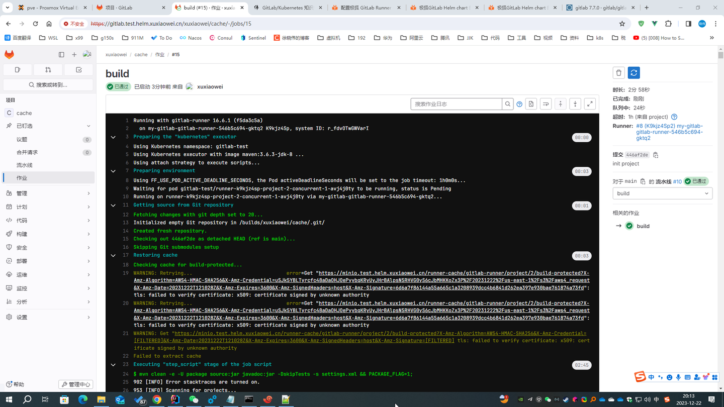 如何给极狐GitLab Runner 添加 MinIO 域名 host - 知乎